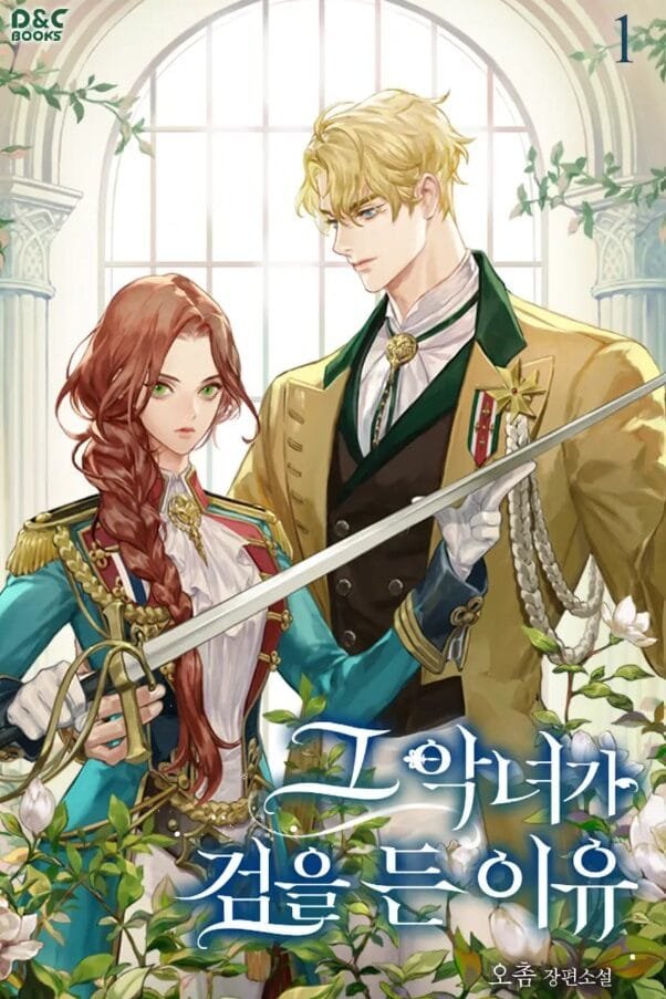 The Reason Why That Villainess Picked Up a Sword - Chapter 87