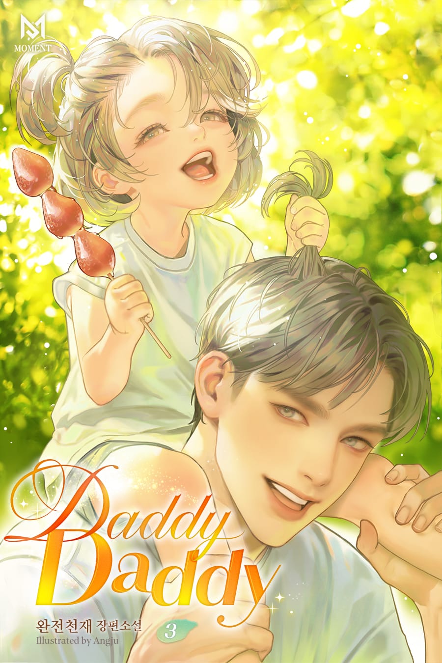 Daddy, Daddy – dusk blossoms